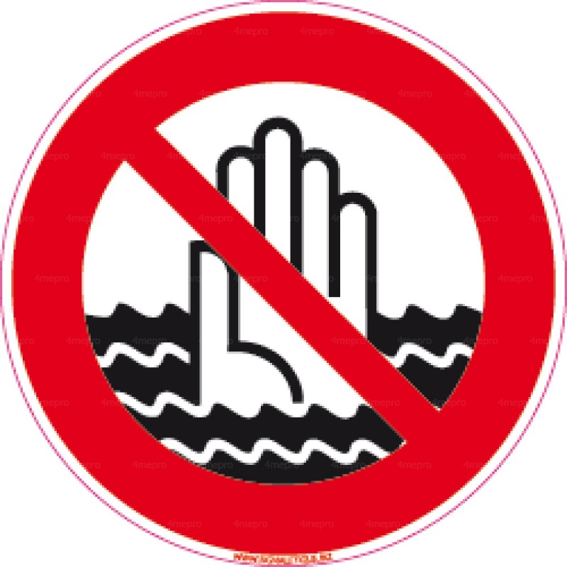 Panneau rond interdiction risque de noyade